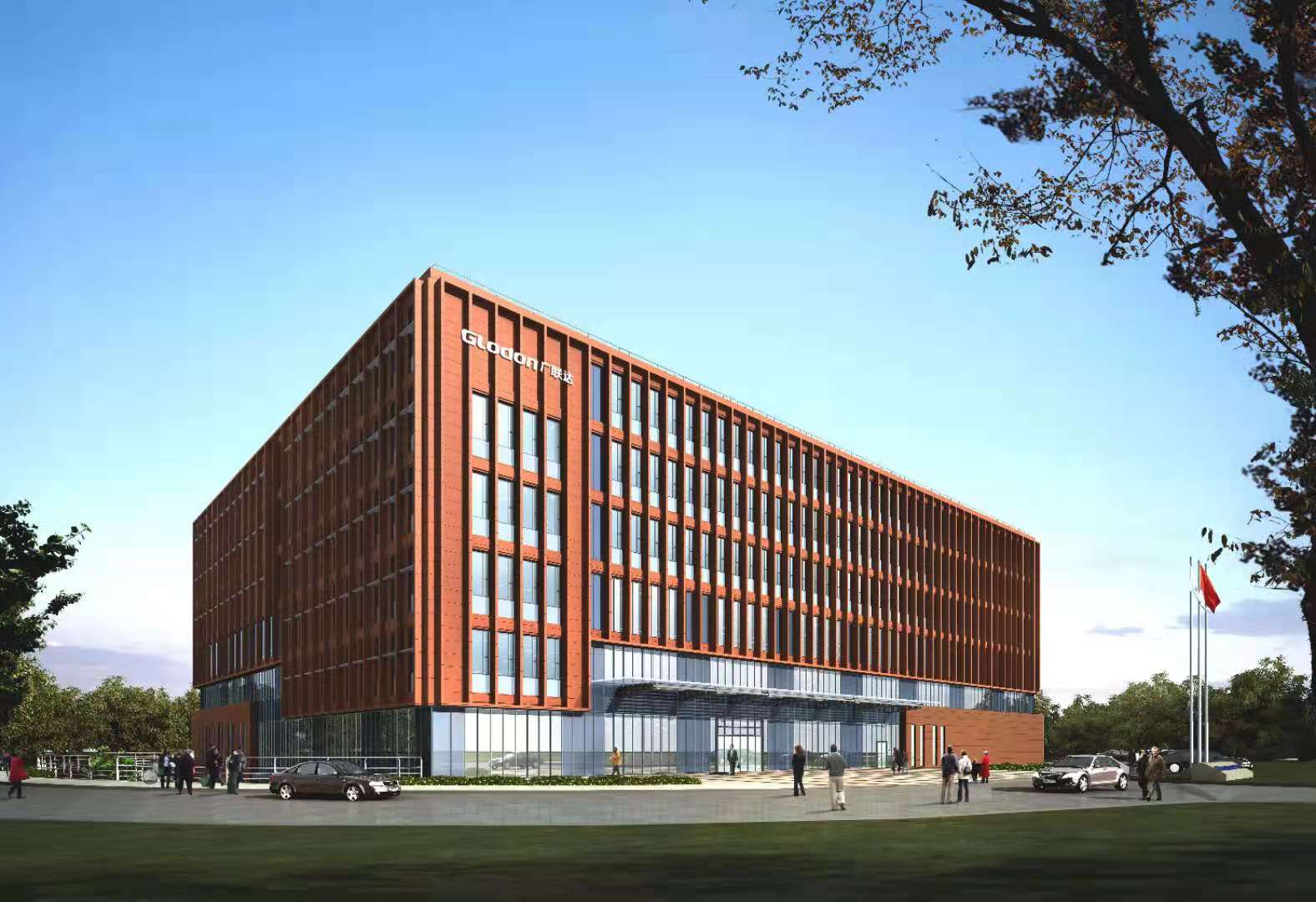 Glodon - A Digital Building Platform Provider-Global Offices